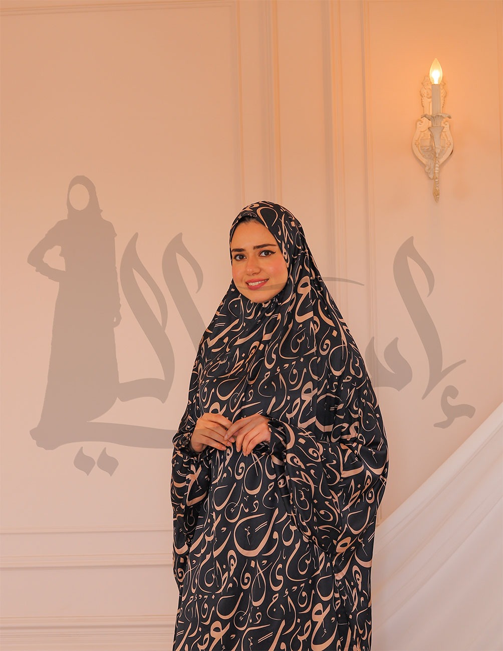 Prayer Set Two Piece With Sleeves Satin | Esdal And More